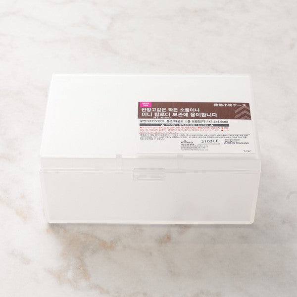 Daiso - Storage Box – SHPLAZA